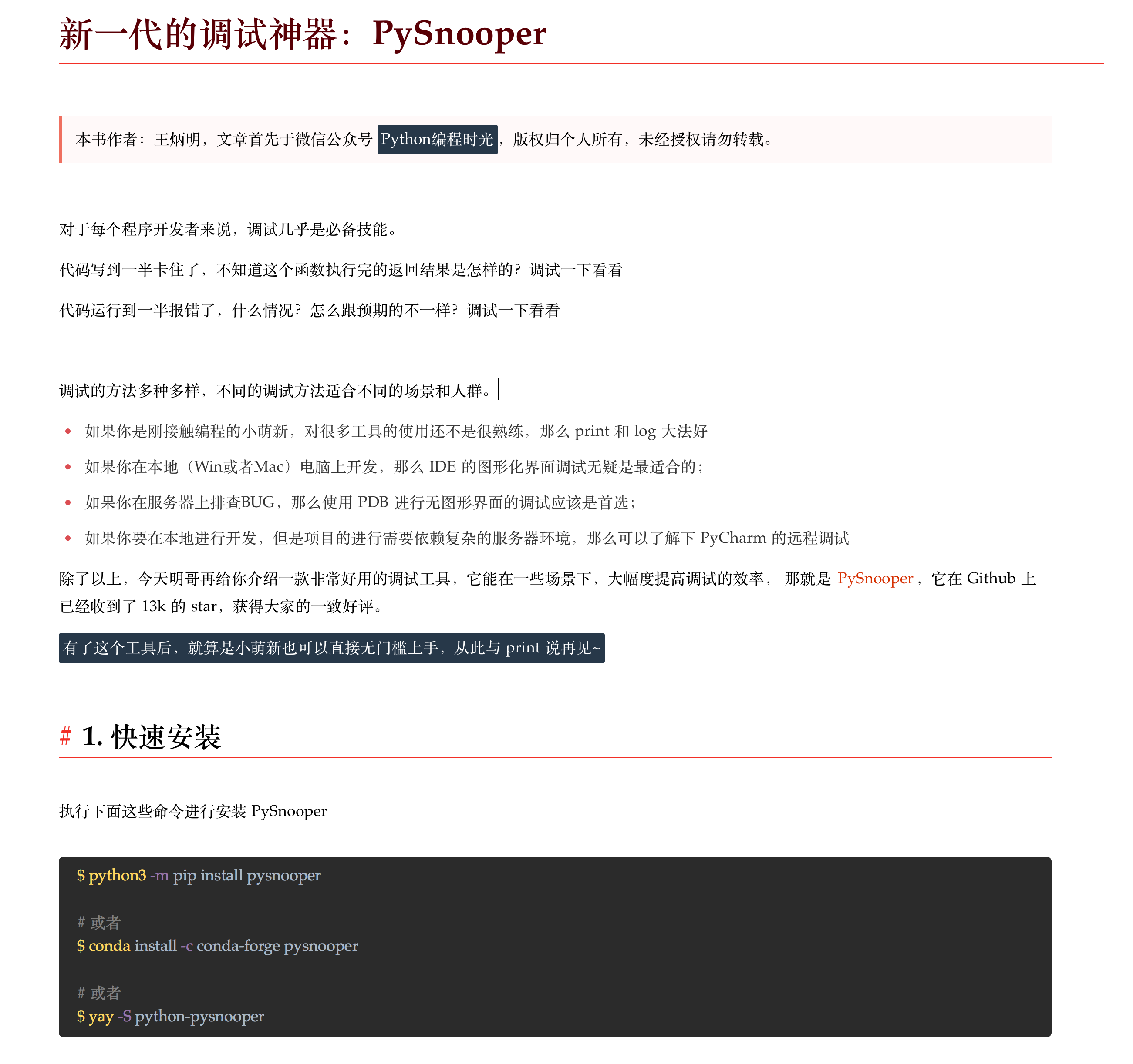 GitHub - iswbm/typora-theme: 定制化的 Typora 主题：简约 / 清爽